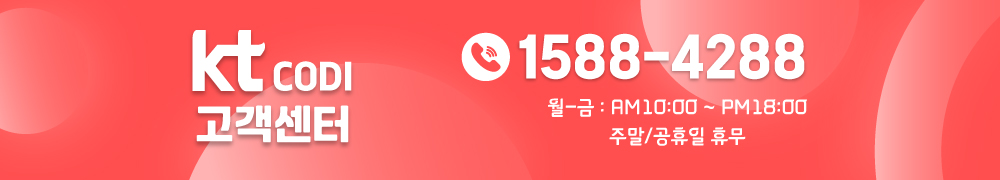 KT 판매샵 1588-4288