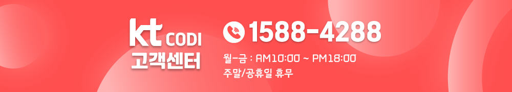 KT 판매샵 1588-4288