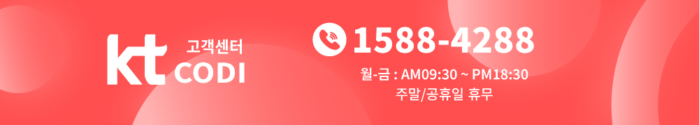 KT 판매샵 1588-4288